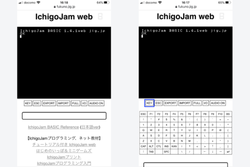 IchigoJam（イチゴジャム）の始め方：詳細情報や購入先について | 実験とCAEとはかせ工房